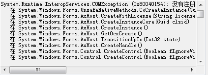 C# DLL文件注册问题（涉及AxInterop.WMPLib.dll等）-CSDN博客