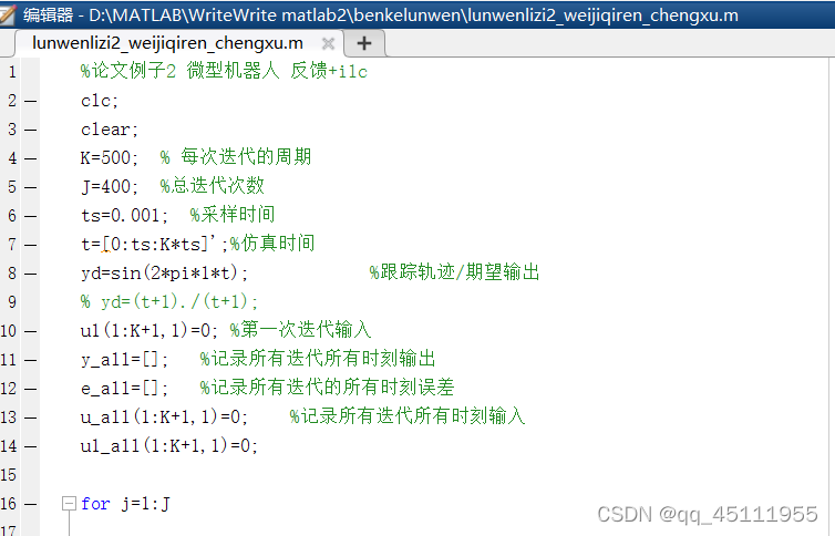 MATLAB_迭代学习控制_论文例子2_反馈_ilc_迭代学习 simulink-CSDN博客