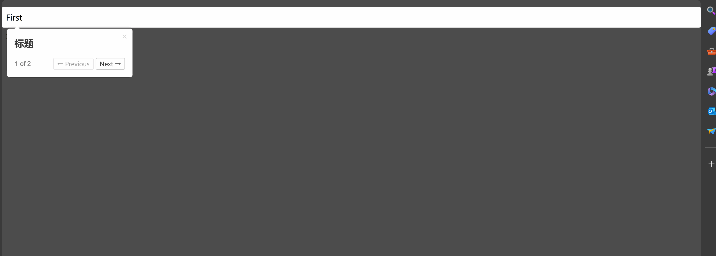简单实用的Driver.js教程（vue）-CSDN博客