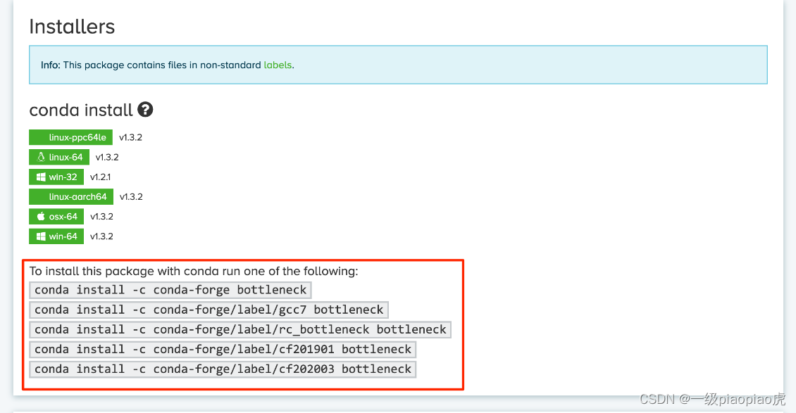 Python包管理与安装方法：pip、conda与手动下载,-CSDN博客