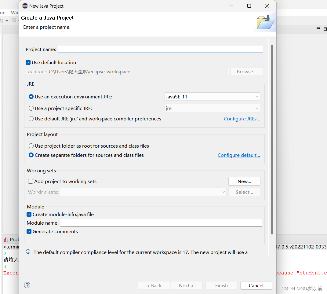 第十七章：java连接数据库jdbc（java和myql数据库连接） Csdn博客