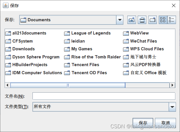 Java课程设计：计算器的模拟程序高级科技计算器模拟程序 Csdn博客
