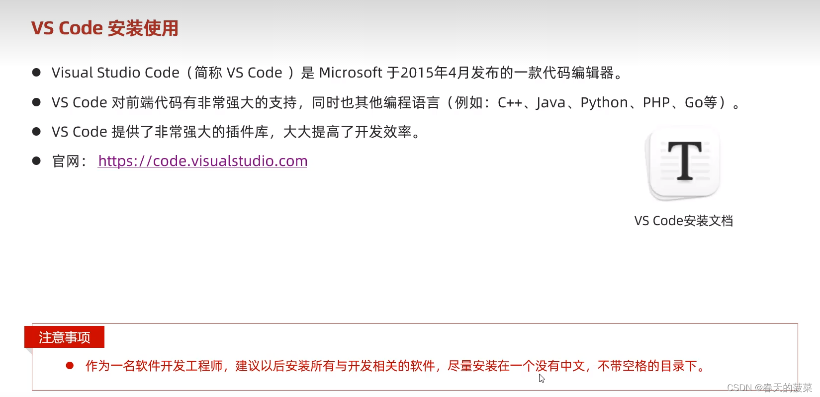 Javaweb 【一】入门javaweb开发总概及html、css、javascripthtml Xhtml Javascript