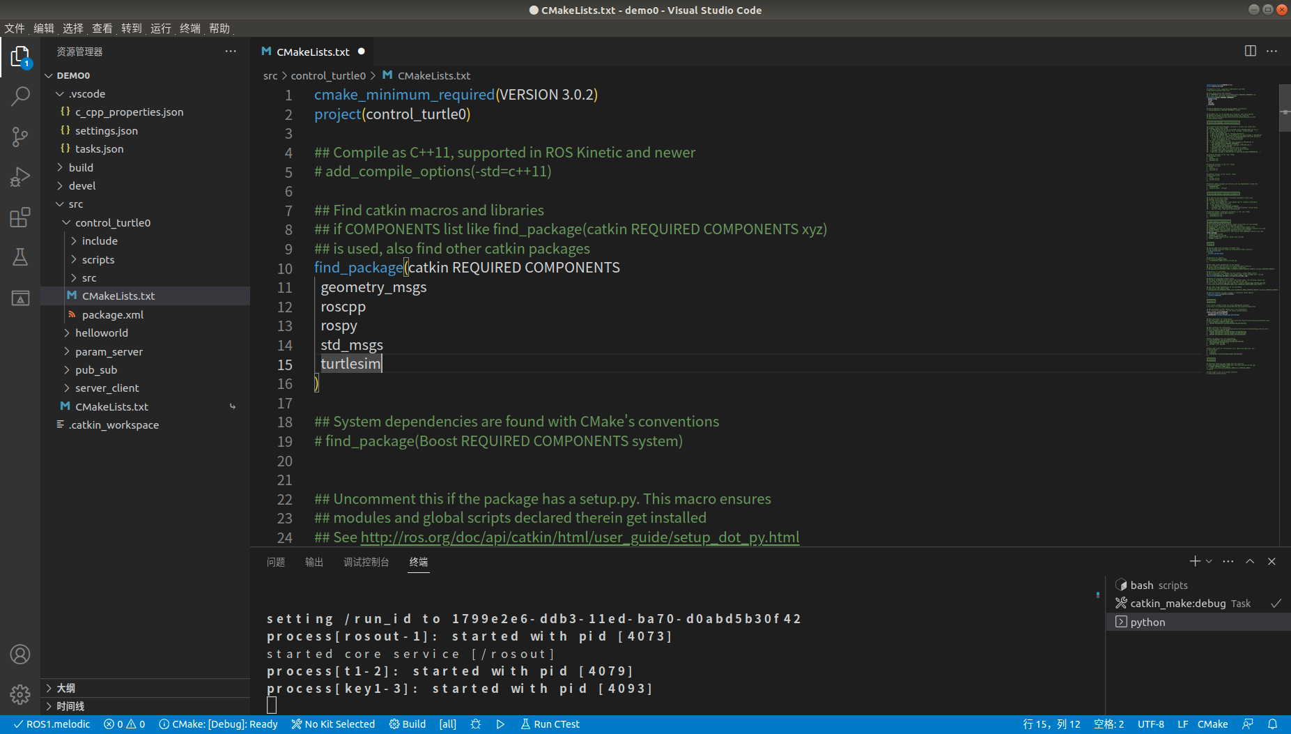 ROS学习第十二节——话题通信控制小乌龟_ros小乌龟指令控制-CSDN博客