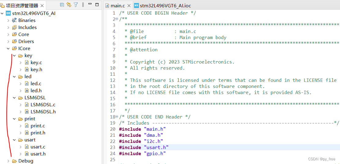 STM32CubeIDE开发(三十三)， stm32人工智能开发应用实践（Cube.AI）.篇三_在cube-ai上模拟部署一遍,判断自己准备购买的板子适不适合做ai计算-CSDN博客