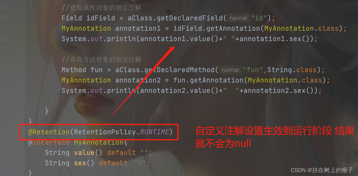 Java高级篇-----反射_java class.forname-CSDN博客