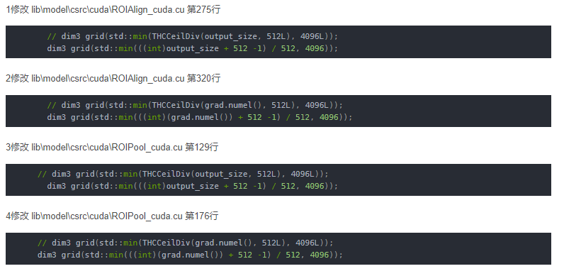深度学习目标检测项目实战(六)-基于Faster rcnn pytorch的遥感图像检测_rsod数据集-CSDN博客