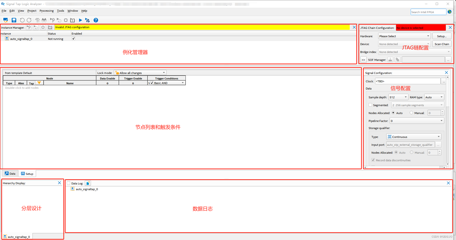 Quartus的Signal Tap II的使用技巧_quartus signal-CSDN博客