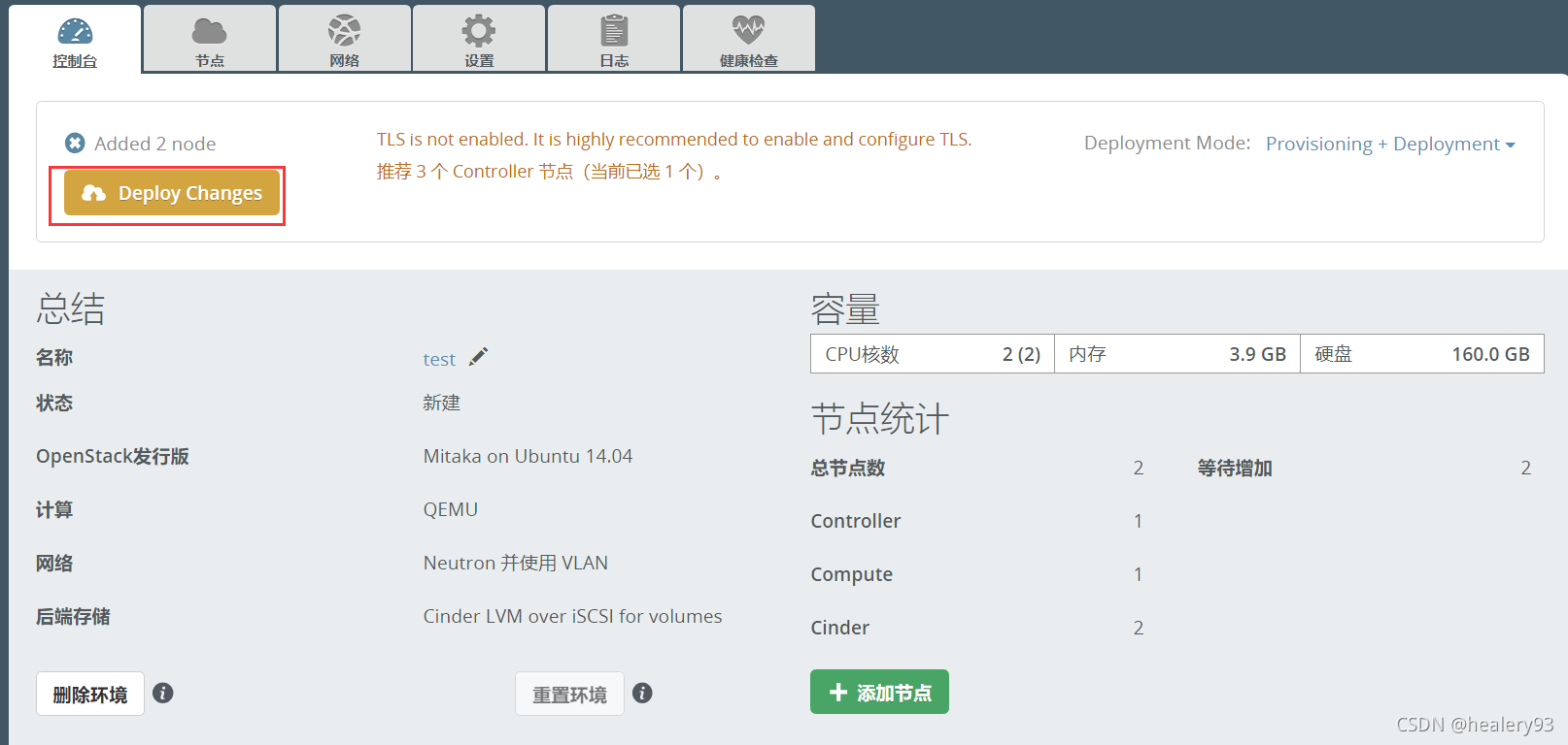 Fuel9.0安装部署openstack步骤-CSDN博客