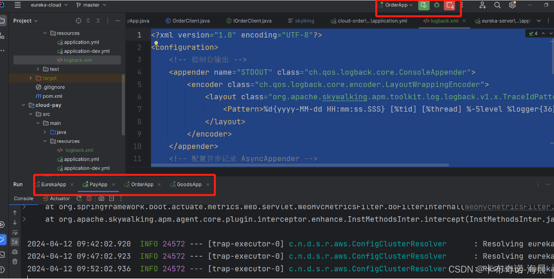 SpringCloud集成SkyWalking链路追踪并收集日志2_springcloud链路追踪 日志记录-CSDN博客