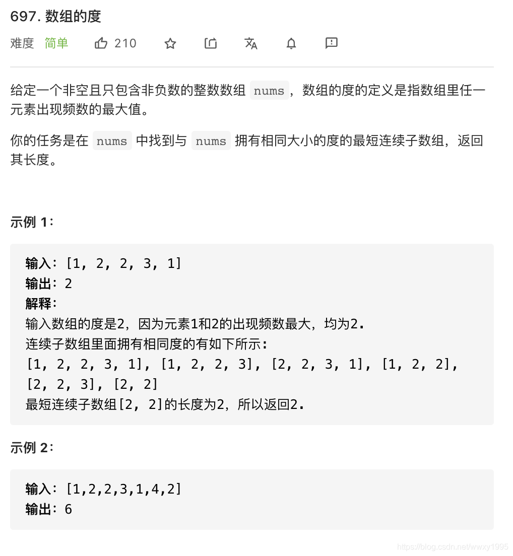 Leetcode 697. 数组的度 （HashMap加滑动窗口）_map[num]++-CSDN博客