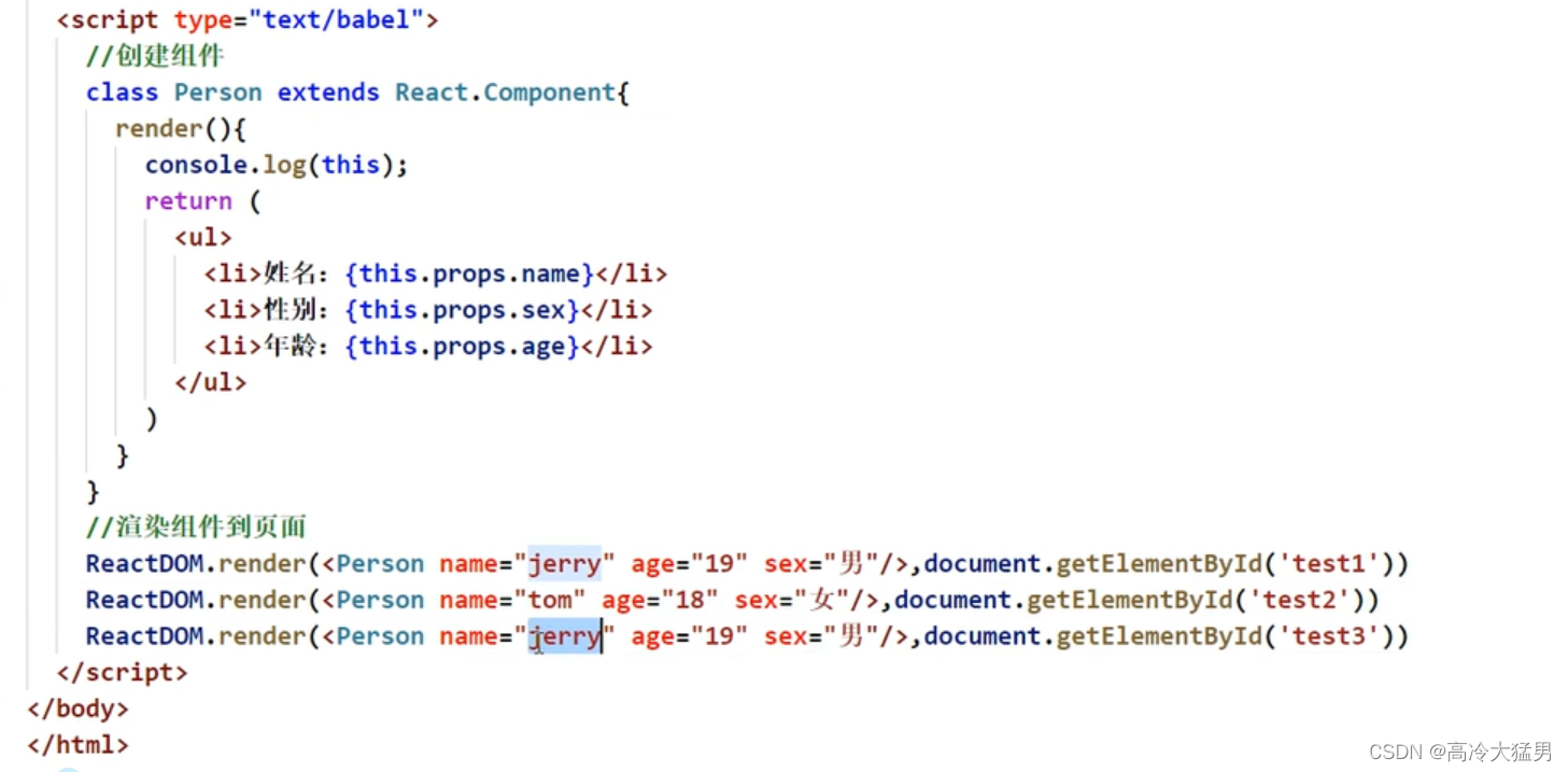 React：六、组件三大核心属性2: props-CSDN博客