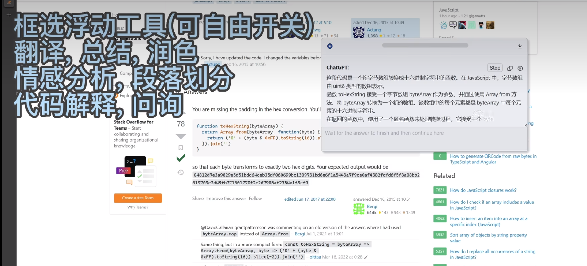 【ChatGPT】《chatGPT Box现已全平台上线，全面整合并以MIT协议开源》- 知识点目录_chatgptbox-CSDN博客