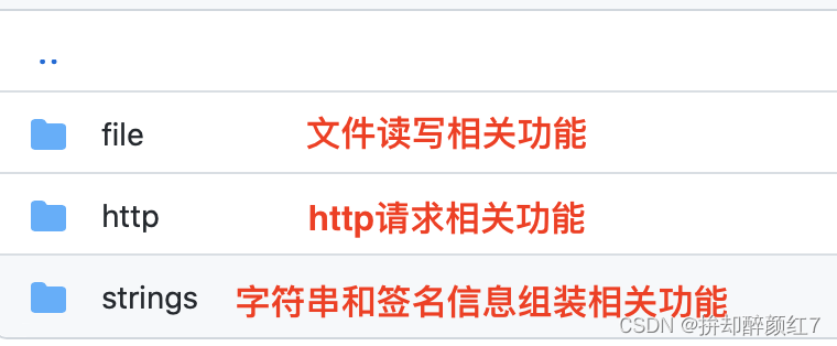 链桨PaddleDTX系列 - xdb源码分析(二)_百度xdb数据库-CSDN博客