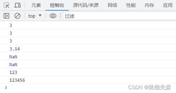 Js入门必备基础知识（适合新人学习） Js基础 Csdn博客