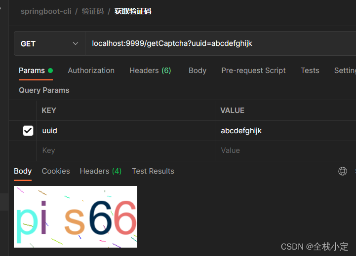 SpringBoot实战：验证码登录Captcha简单粗暴（附git源码）_用ideacreatecode 创建验证码,实现类需同时生成随机验证码字符串和验证码图片-CSDN博客