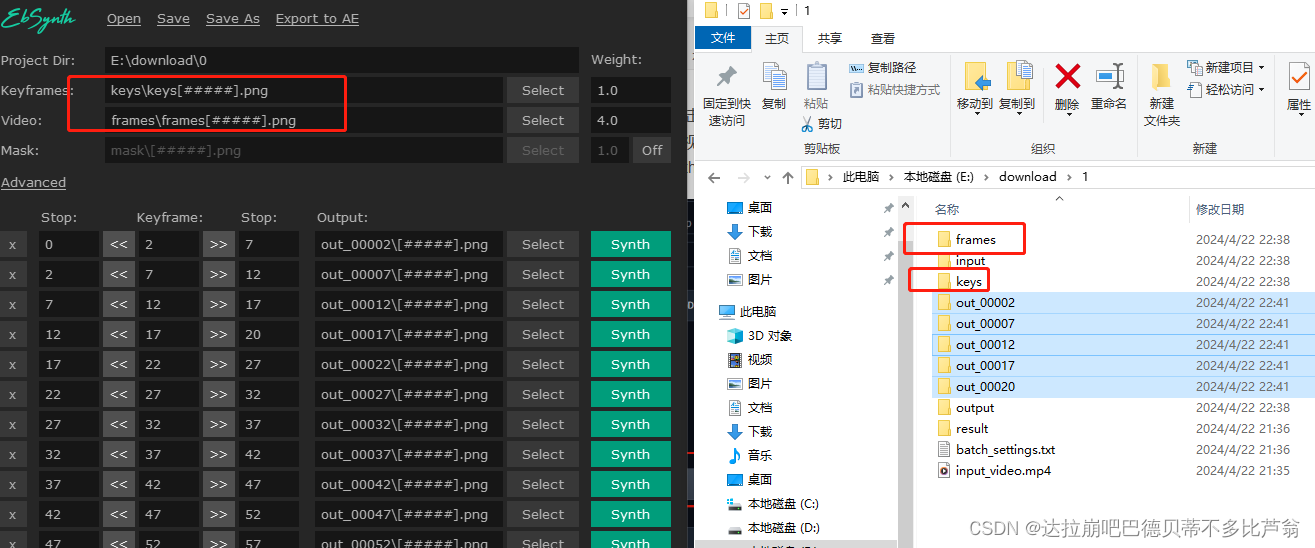 第一篇、stable diffusion Temporal-kit和EbSynth视频转动画学习笔记_temporal kit拆帧找不到图片-CSDN博客