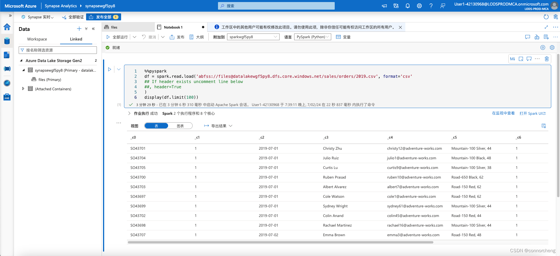 Synapse Spark-CSDN博客