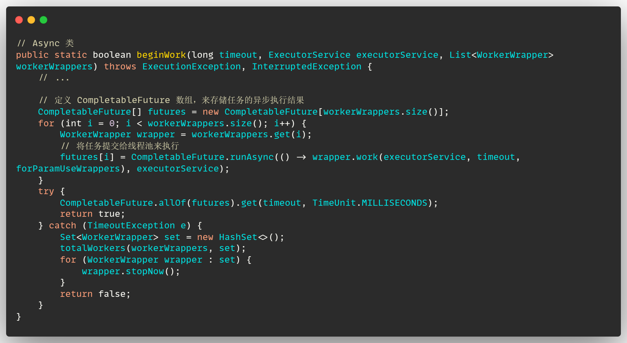 【Java核心能力】京东并行框架asyncTool如何针对高并发场景进行优化？-CSDN博客