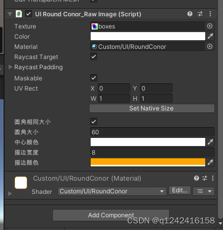 Unity shader 实现图片带圆角和边线border_unity 给图片加圆角-CSDN博客