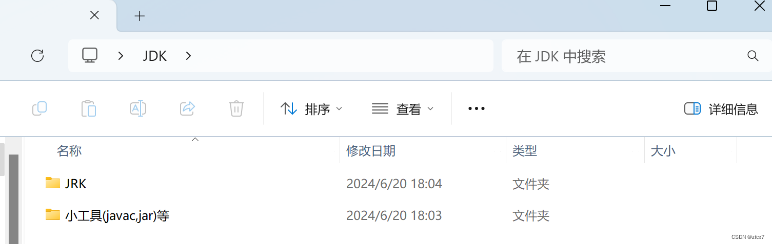 墨烯的Java技术栈-Java基础-001-CSDN博客