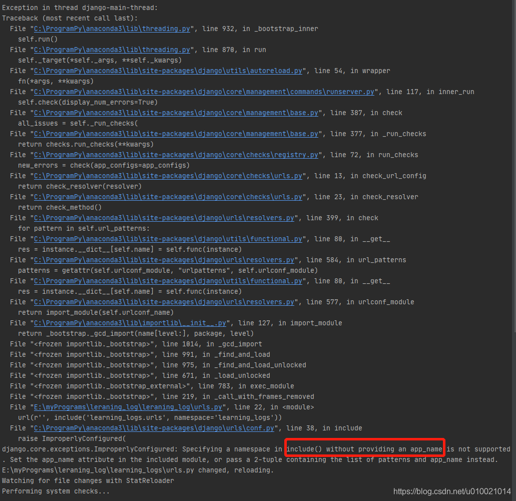 Django实践：创建学习笔记主页，debug--URL设置，TemplateDoesNotExist: learning_logs/index.html，分析与解决_django 学习笔记 ...