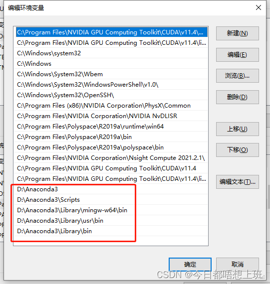 Tensorflow2.5(gpu)+Python3.9+Spyder5的平台搭建_spyder tensorflow-CSDN博客