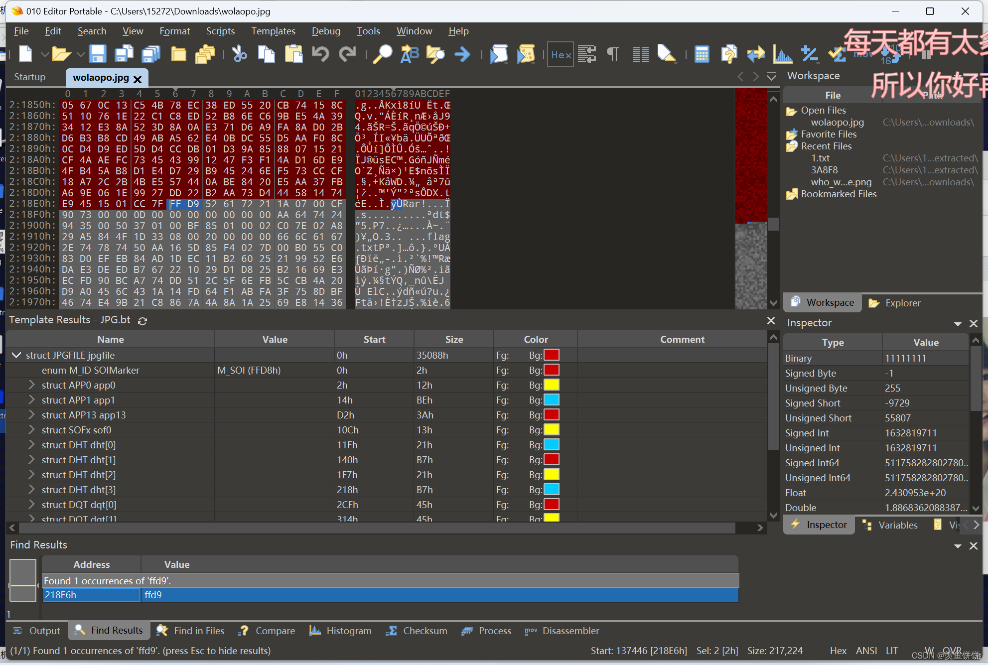 buuctf [GXYCTF2019]gakki-CSDN博客