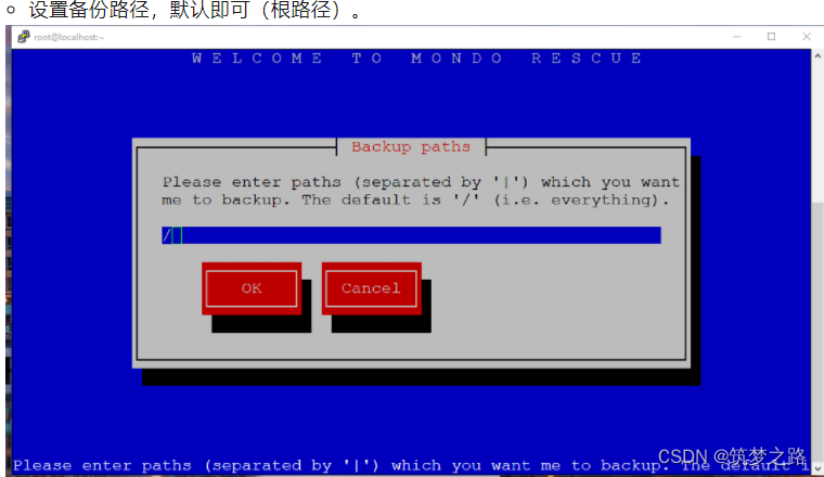 Mondo备份linux操作系统为iso镜像 —— 筑梦之路_mondo rescue-CSDN博客