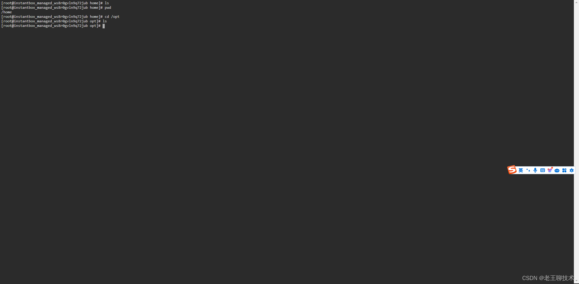 10s 内得到一个干净、开箱即用的 Linux 系统_开箱即用的linux-CSDN博客