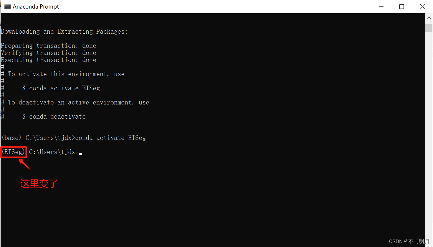 关于语义分割交互式标注软件EISeg使用教程-CSDN博客
