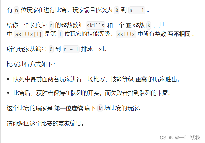 Leetcode - 132双周赛_leetcode 3176-CSDN博客