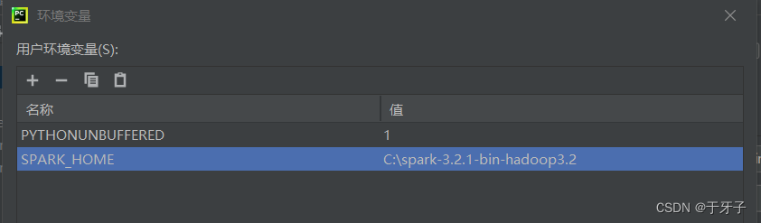 pyspark运行问题：org.apache.spark.sparkexception: python worker failed to ...