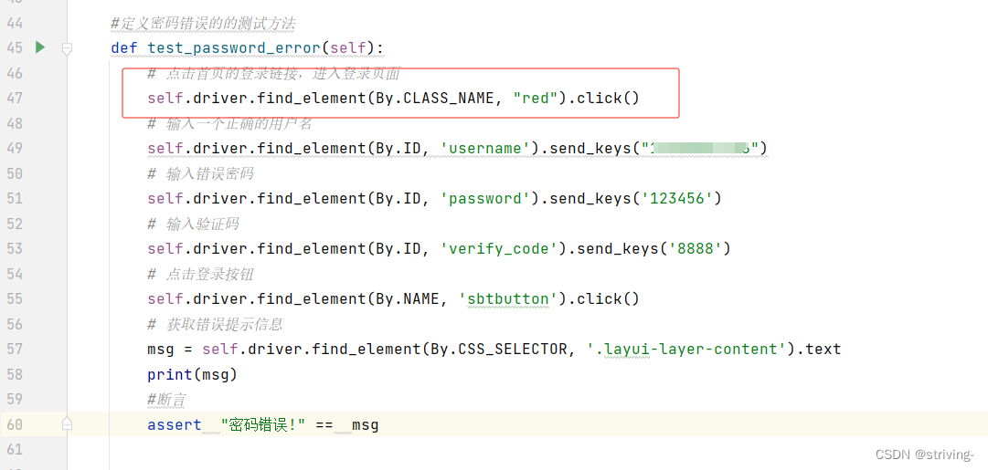pytest 运行报错记录_attributeerror: 'testlogin' object has no attribut-CSDN博客