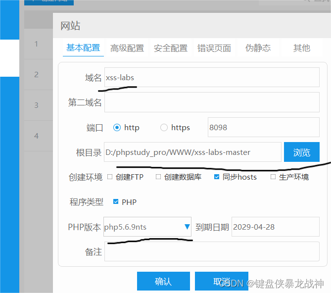 xss-labs靶场的搭建（宇宙级保姆教程）看完包会_xxs-labs搭建-CSDN博客