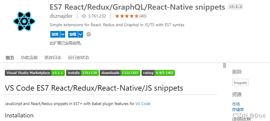 React组件解析：rcc与rfc的区别与安装指南-CSDN博客