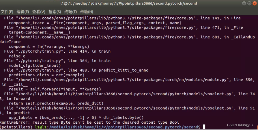 Pointpillars ubuntu 18.04 部署 纪实_conda install google-sparsehash-CSDN博客
