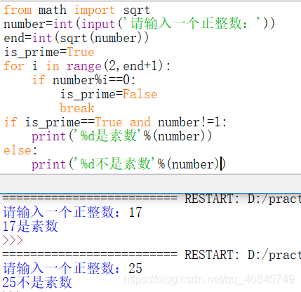 Python100天学习笔记——Day 4_python100天笔记-CSDN博客