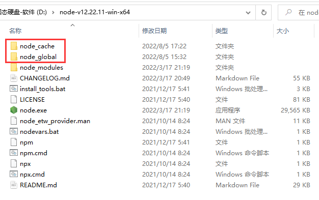 Pkg打包node项目为exenode 的pkg可以打包win7的exe吗 Csdn博客