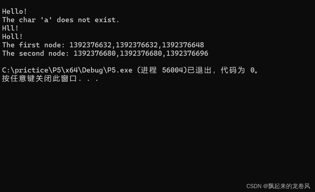 C语言数据结构双向链表作业 Csdn博客 5414