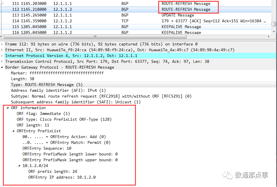 【HCIE】NO.24 BGP的ORF功能_bgp orf-CSDN博客