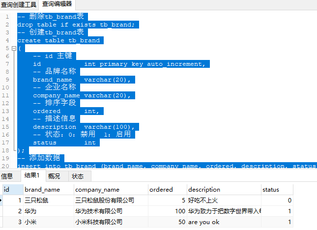 JavaWeb-学习JDBC（四）-JDBC练习_javaweb jdbc练习题-CSDN博客
