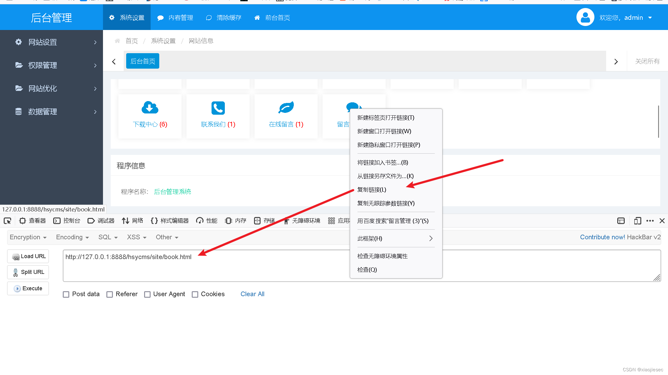 第85天：代码审计-PHP项目&TP框架&SQL&XSS&架构&路由&调试&写法_第85天代码审计-php 项目-CSDN博客