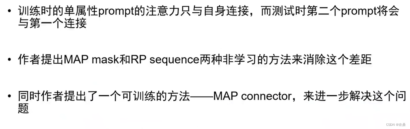文本生成论文阅读Tailor: A Prompt-Based Approach to Attribute-Based Controlled Text Generation_下载a prompt ...