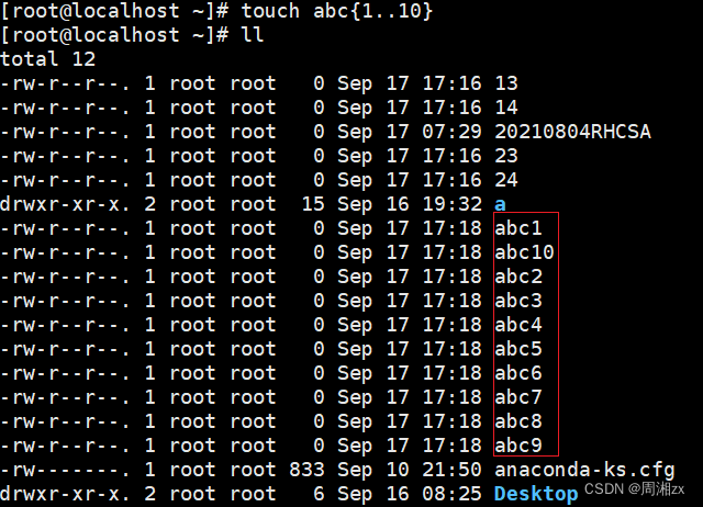 RHCSA_Linux 从命令行管理文件-CSDN博客