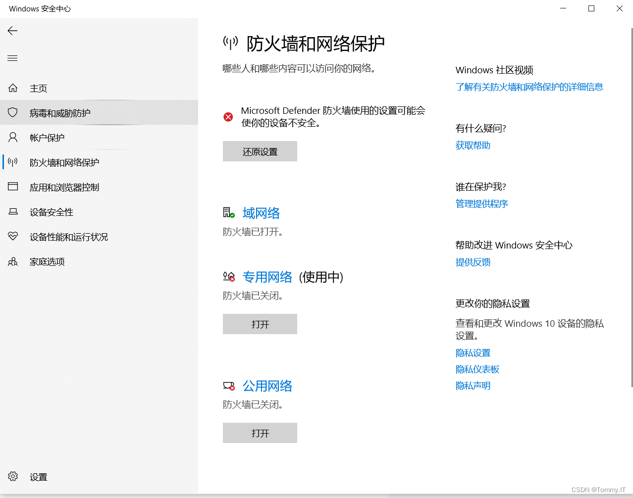 性能测试_JMeter中你可能会忽略的细节点-2_disabling ssl for rmi as server.rmi.ssl ...