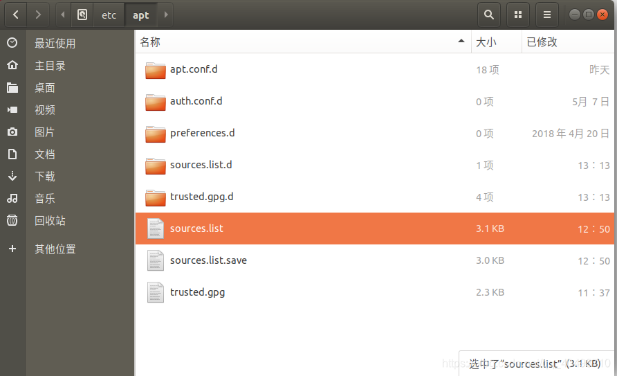 Ubuntu18.04操作系统sudo apt-get update报错_ubuntu显示: 部分索引文件下载失败。如果忽略它们,那将转而使用旧的索引文件。-CSDN博客