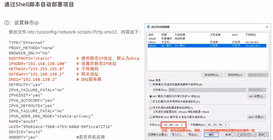 Linux环境配置与软件安装实战-CSDN博客