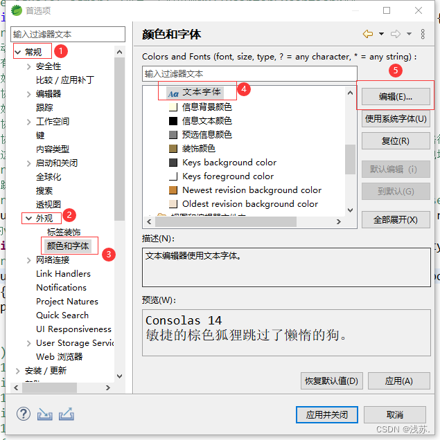Javaweb、JavaScript程序设计_网页(web) 程序设计-CSDN博客