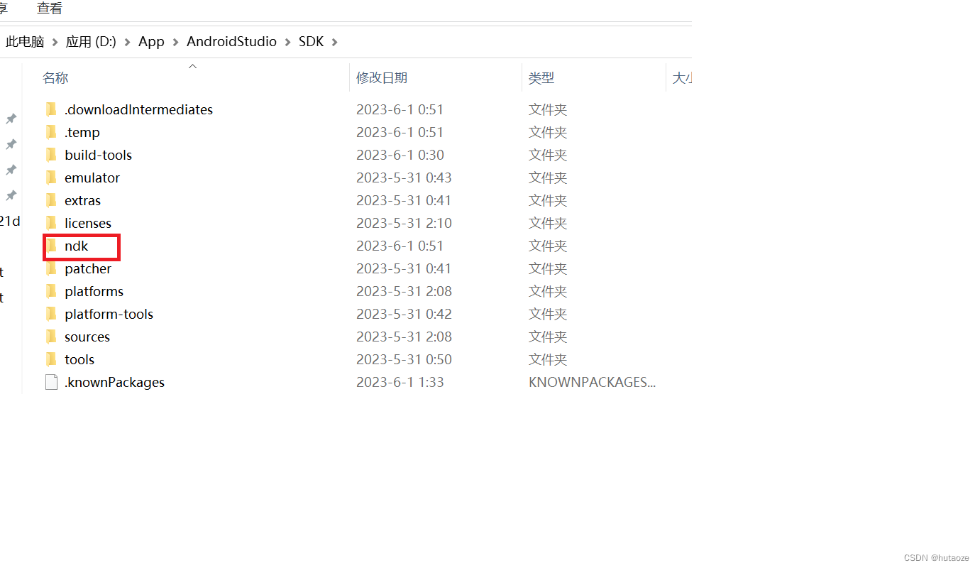 unity打包Android出现的ld: error: cannot open和libatomic.a: No such file or directory报错处理-CSDN博客